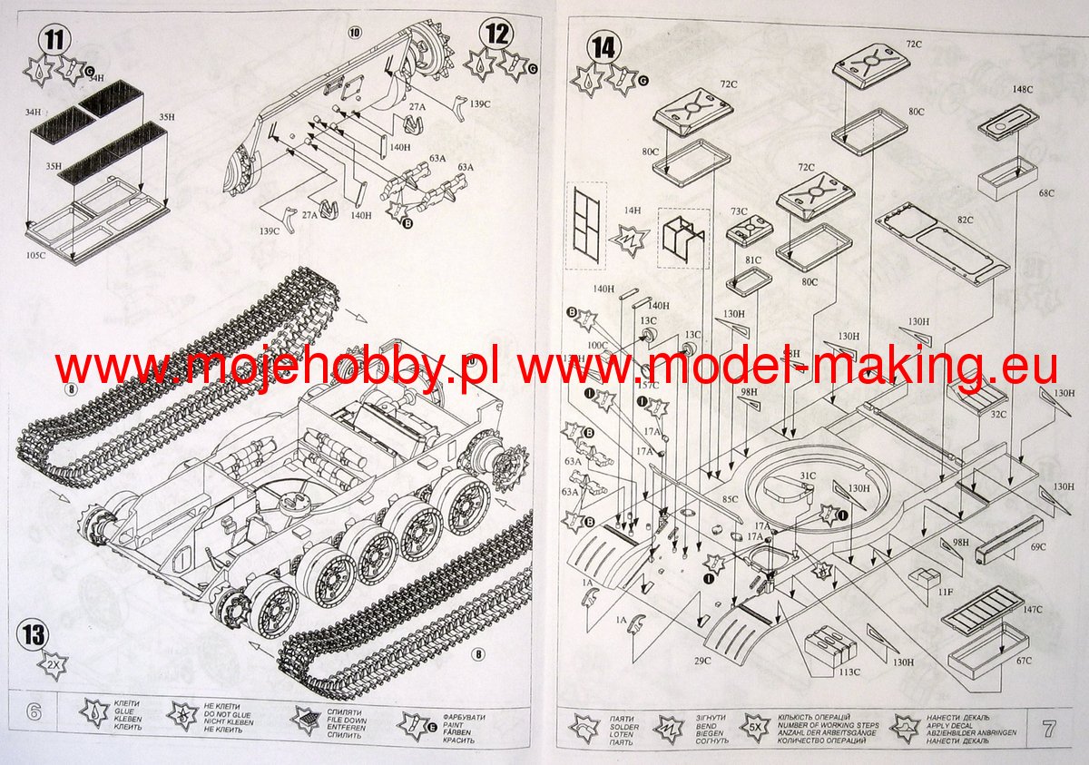 Medium Tank T-55AD1 Unimodels 232