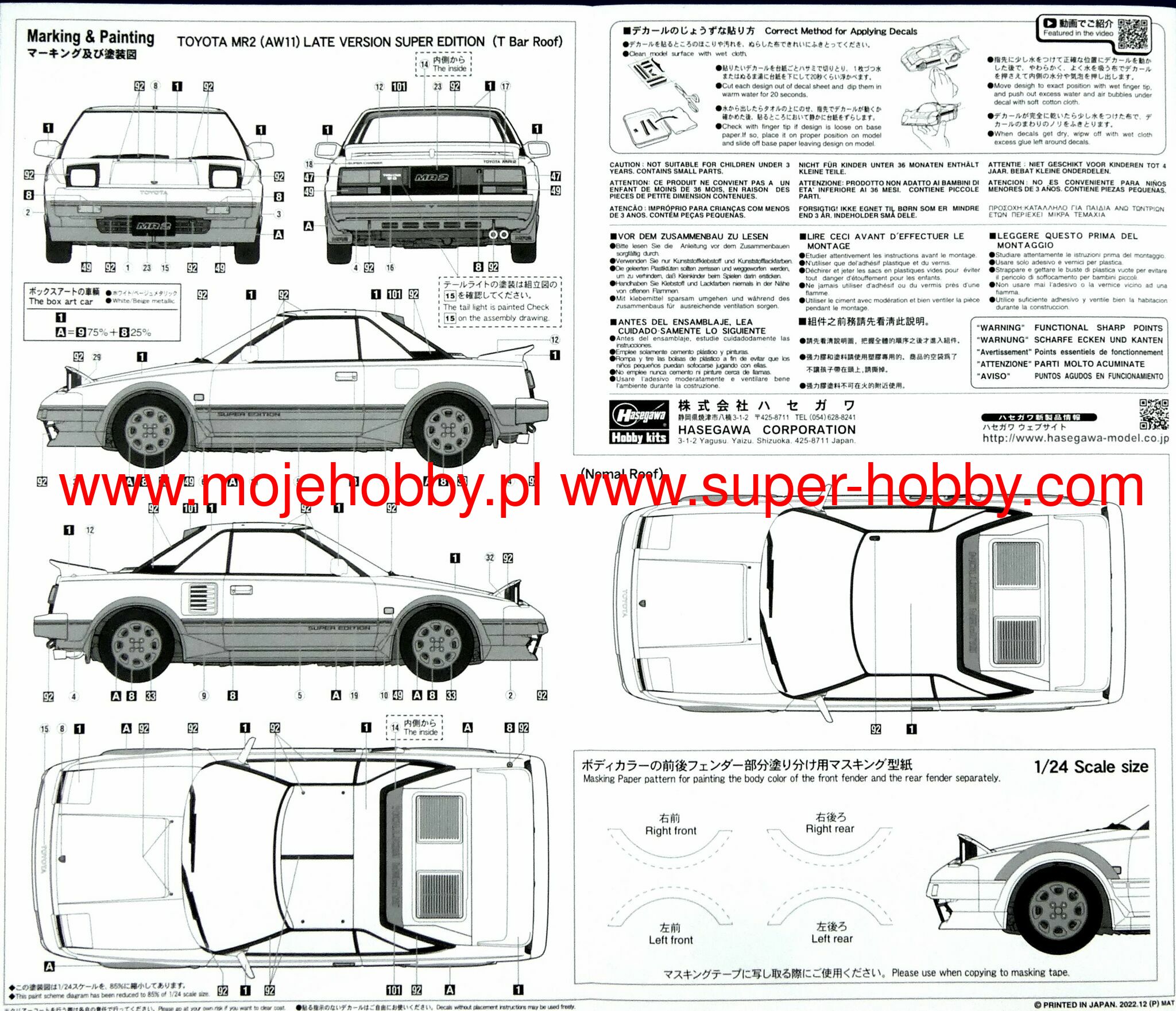 Toyota MR2 (AW11) Late Version Super Edition (1988) Hasegawa 20604