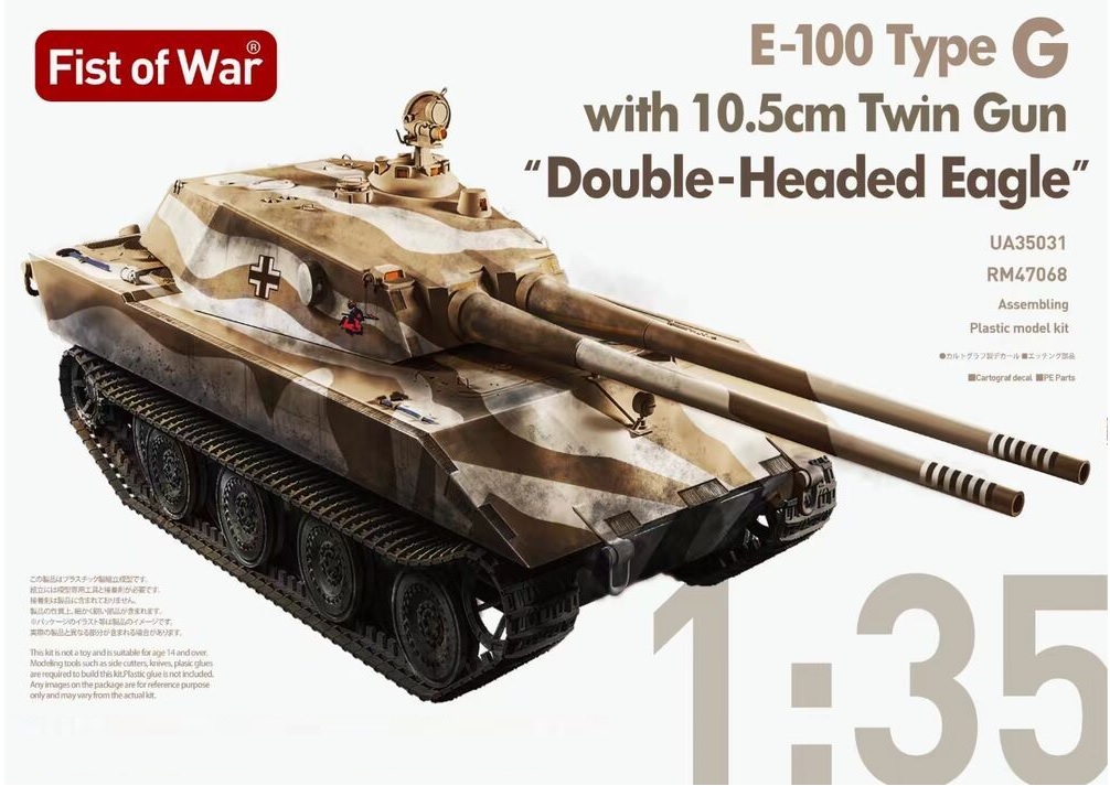 Fist of War E-100 Type G with 105mm twin Gun (Double-Head Eagle) Model ...