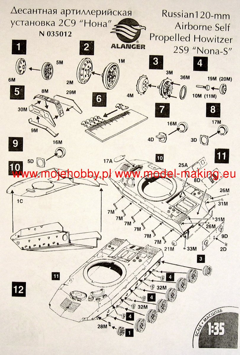 2S9 Nona S Russian Airborne SPG Alanger 035012