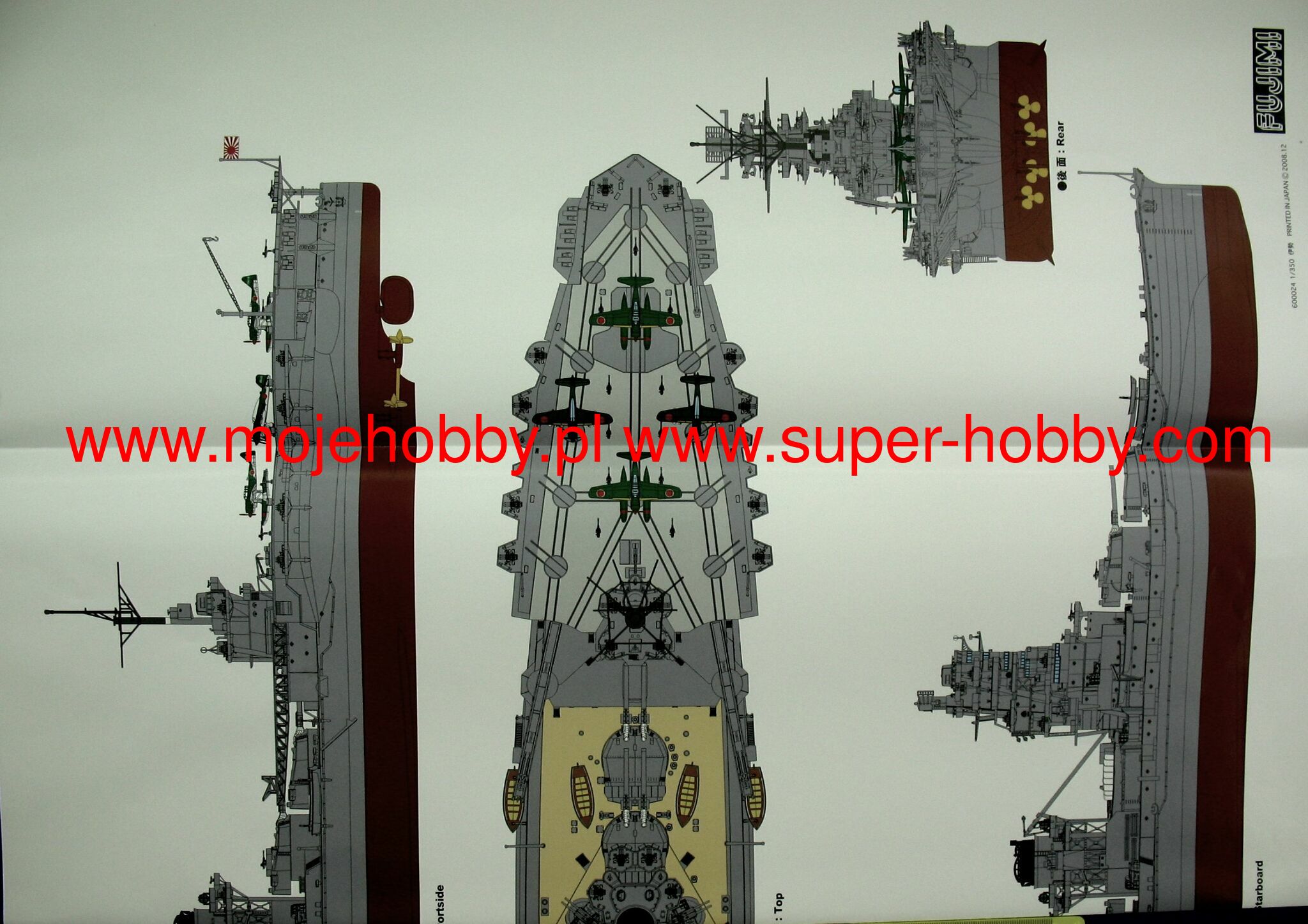 IJN Carrier Battleship Ise Fujimi 600307