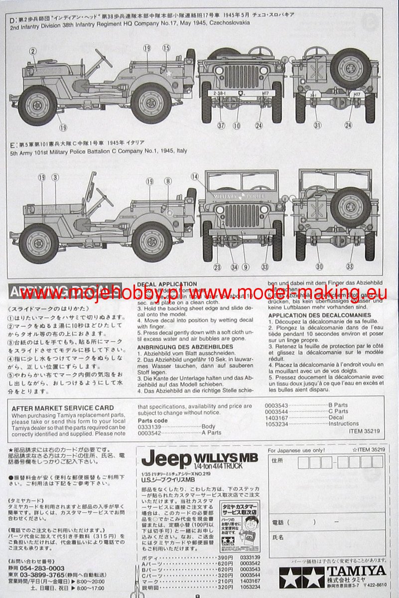 US Jeep Willys MB 1/4 Ton Truck Tamiya 35219