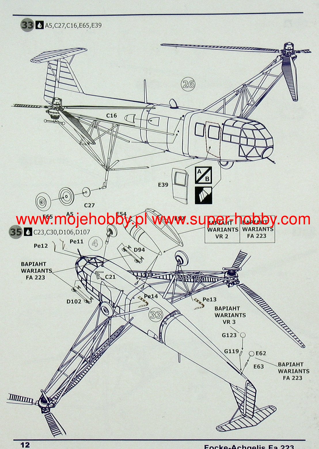 Avia VR3 / Fa 223 AMP 72005