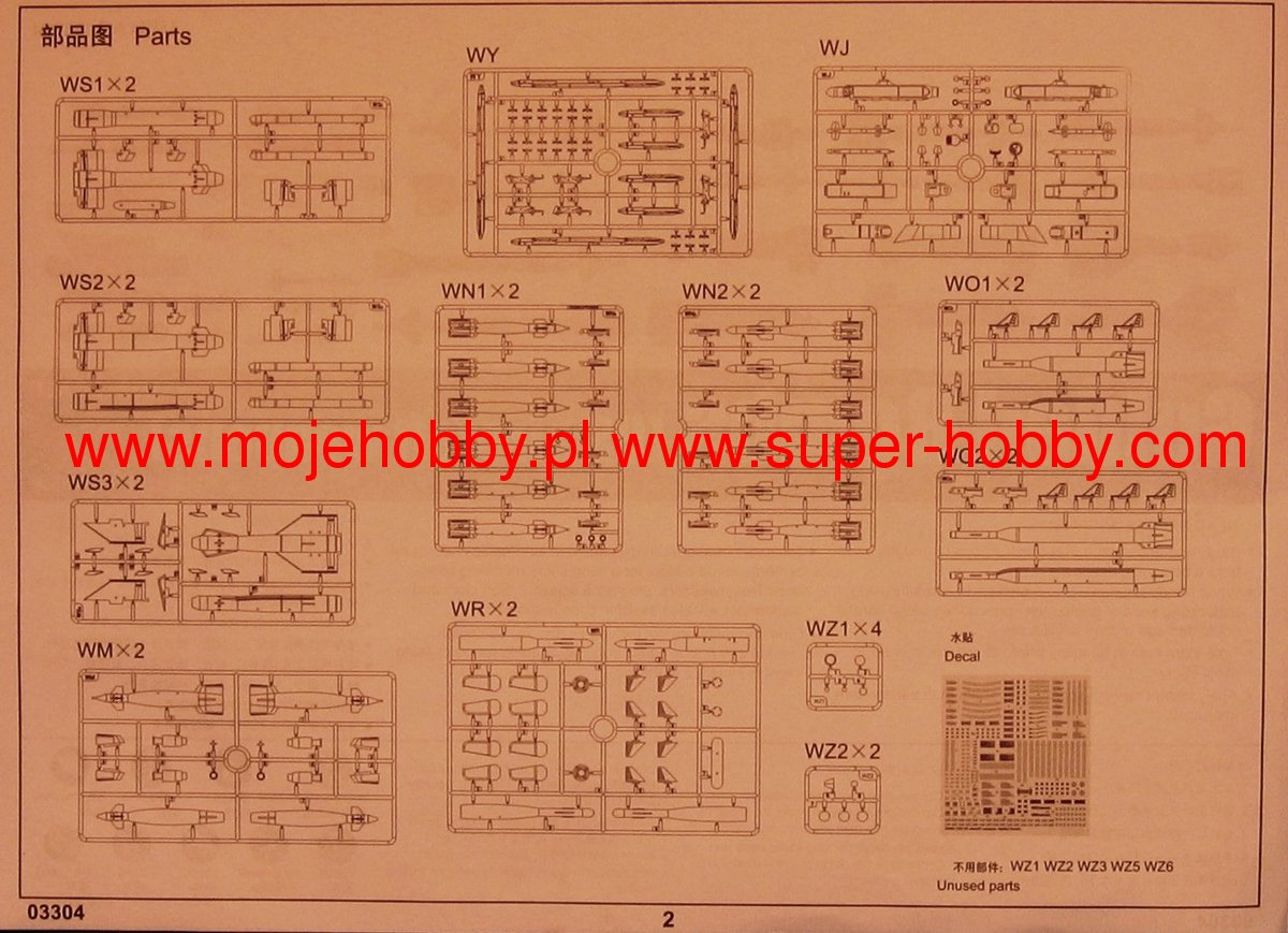 US Guided bombs (US aircraft weapons) Trumpeter 03304