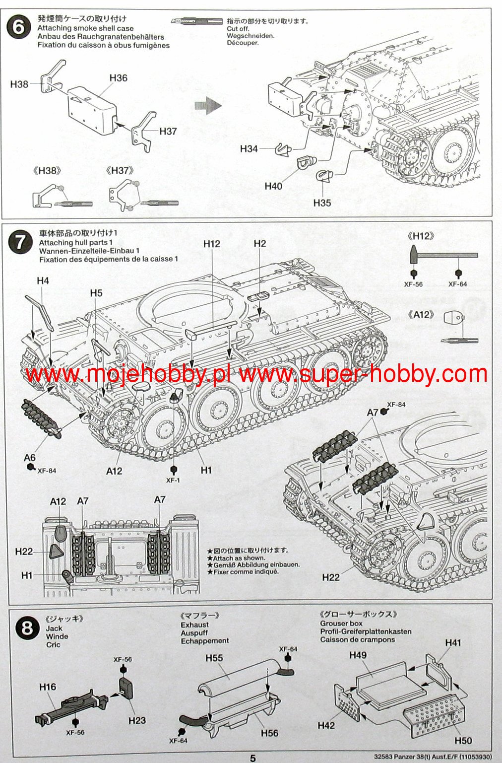 GERMAN Panzerkampfwagen 38(t) Ausf.E/F Tamiya 32583