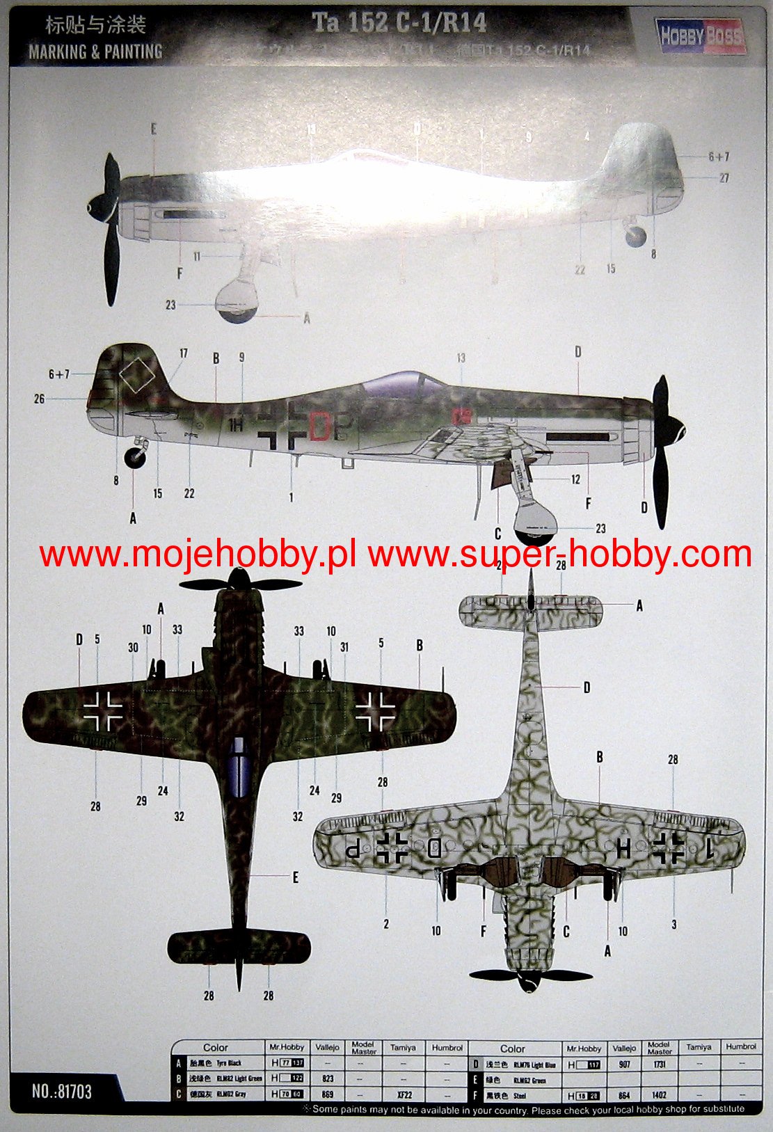 Ta 152 C-1/R14 Hobby Boss 81703