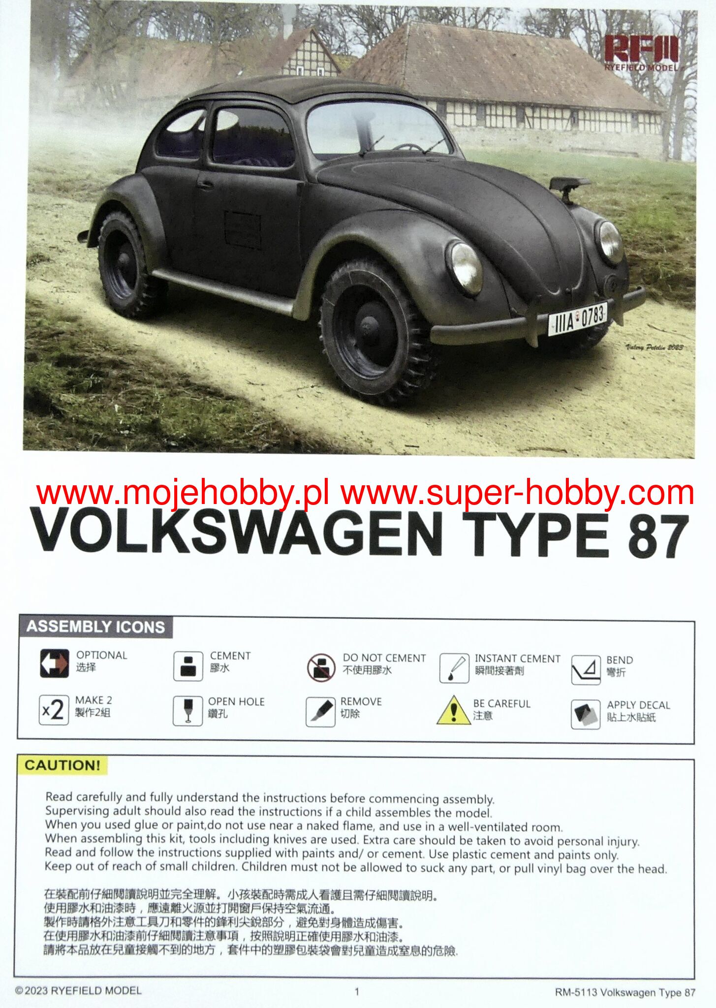 Volkswagen Type 87 with Full Interior Rye Field Model -RM-5113