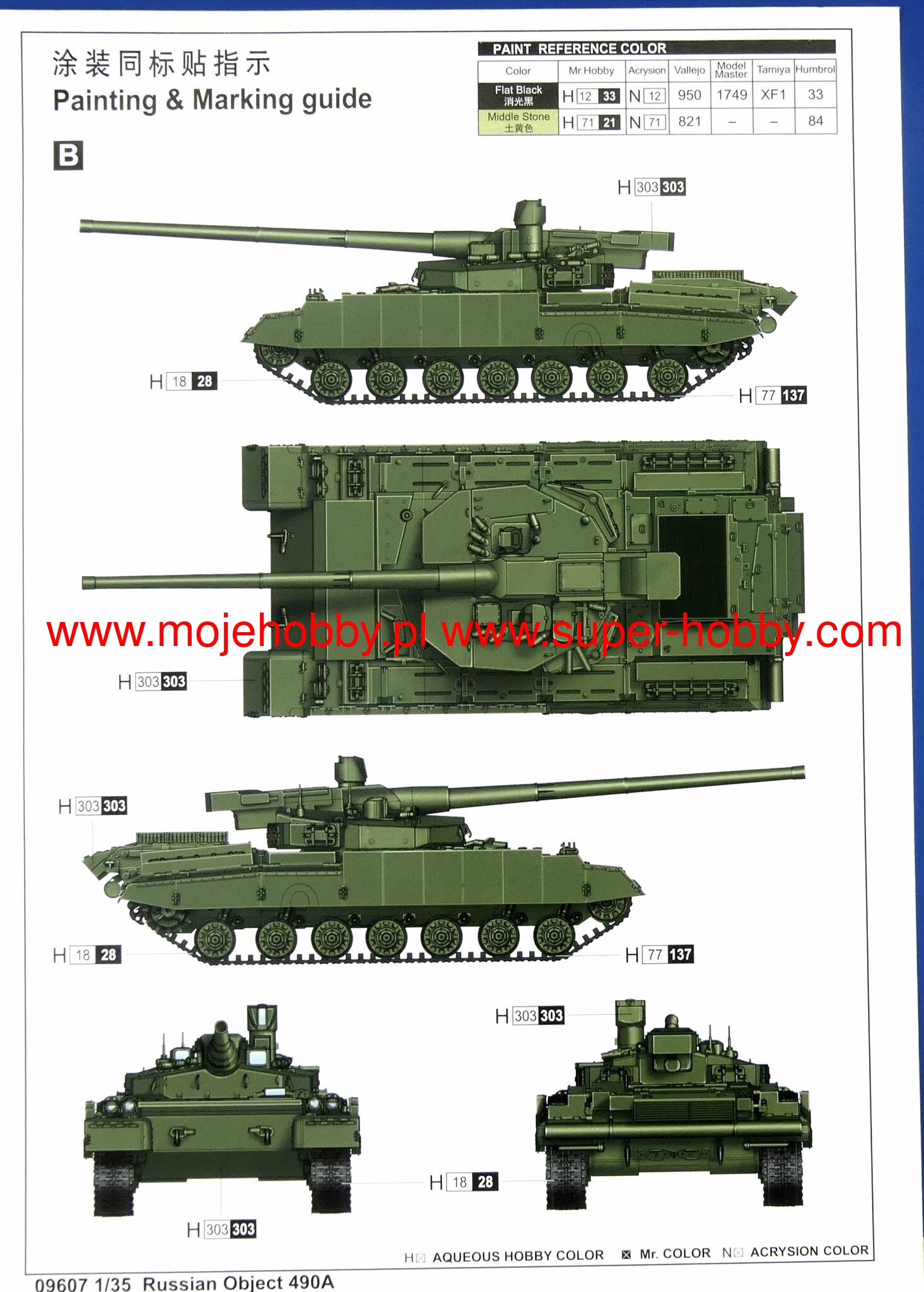 Russian Object 490A Trumpeter 09607