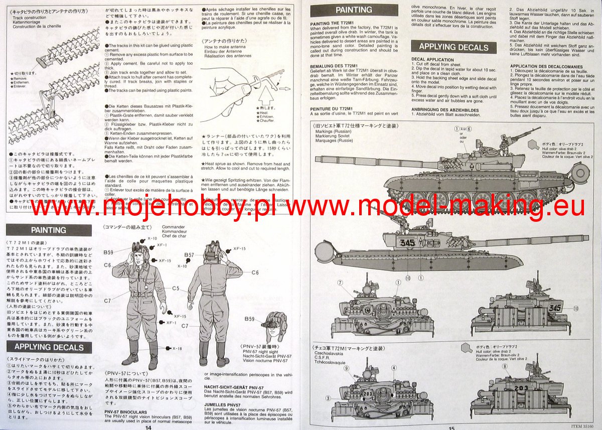 Russian Army T-72M1 Tank Tamiya 35160