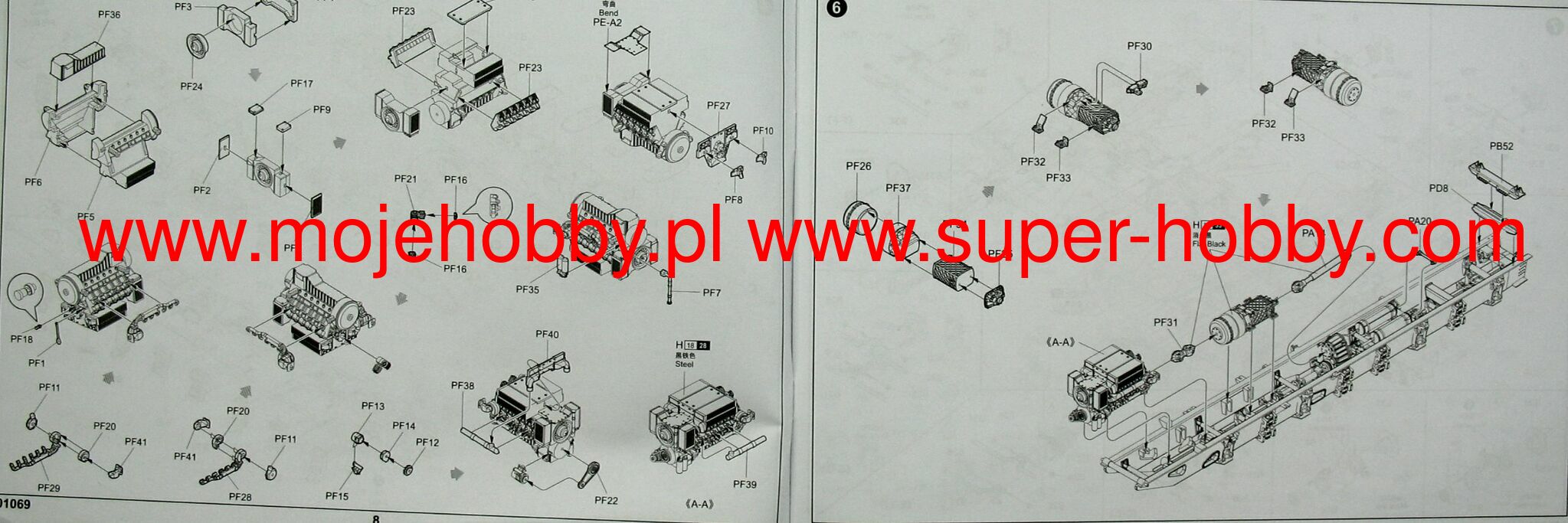 PHL-03 Multiple Launch Rocket System Trumpeter 01069