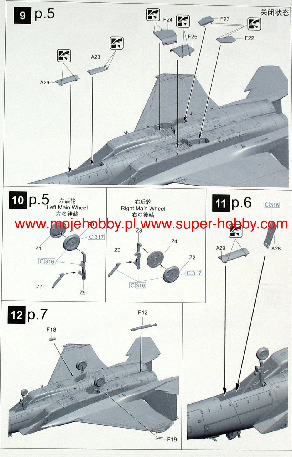 McDD F-15C Eagle MSIP II USAF & ANG Lion Roar -L7205