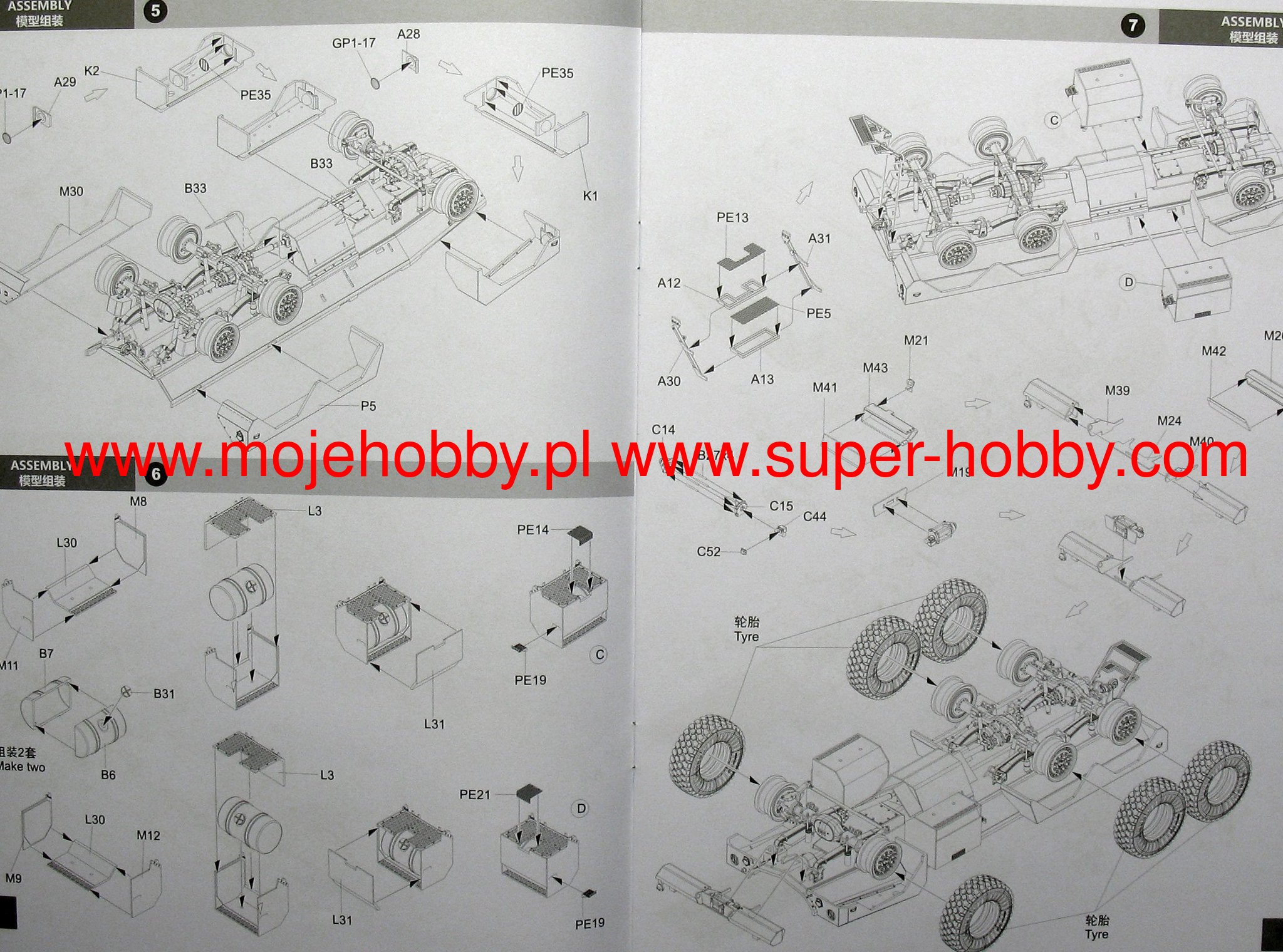 Cougar 6x6 JERRV Panda Hobby 35010
