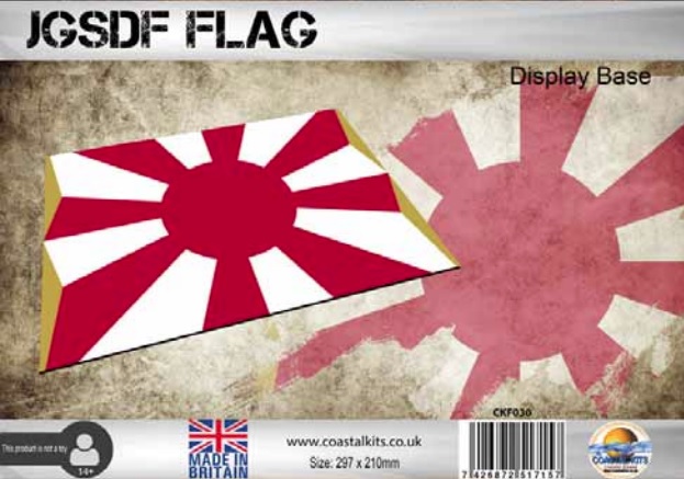 JGSDF Flag Coastal kits F030
