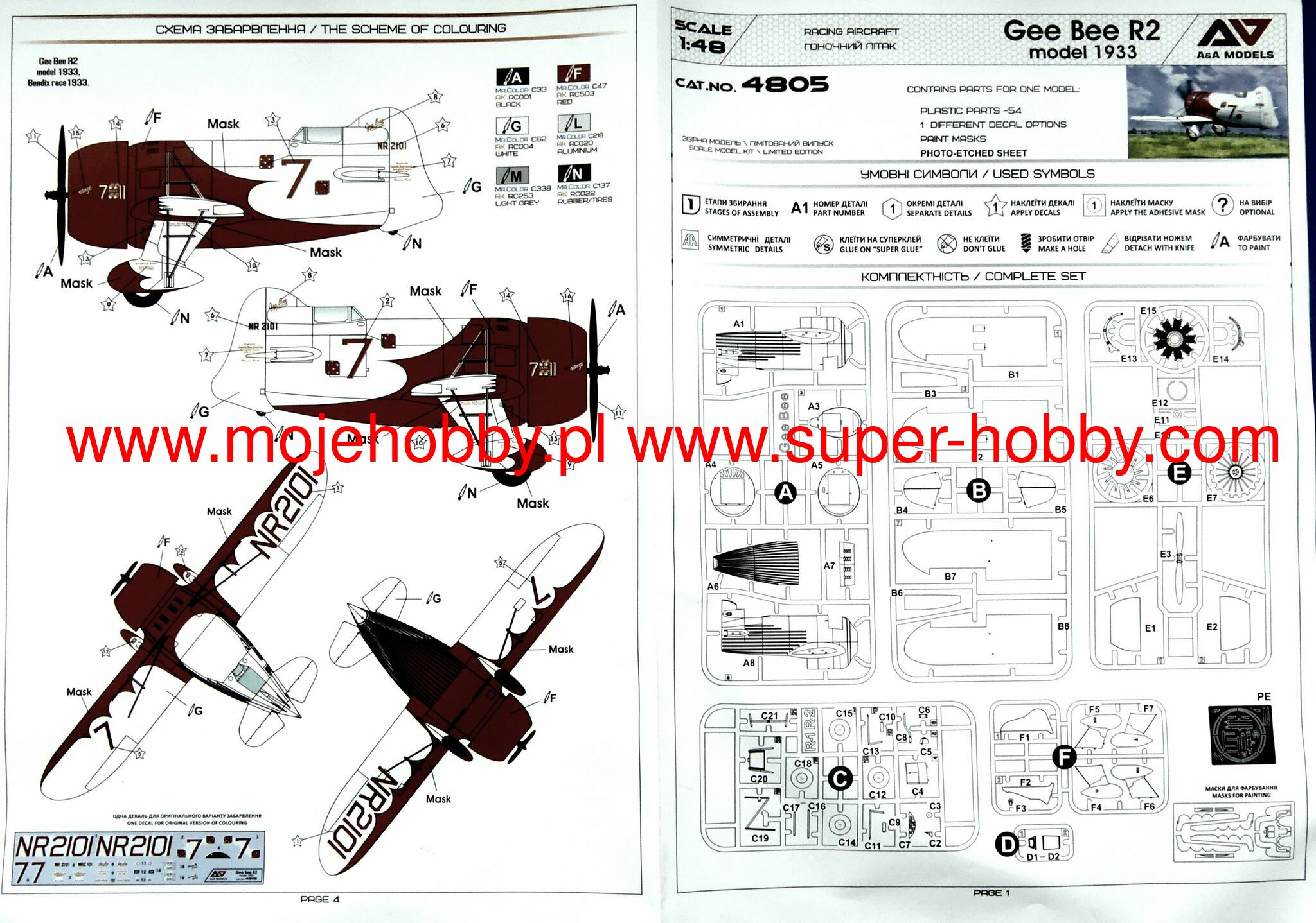 Gee Bee R2 Model 1933 A & A Models 4805