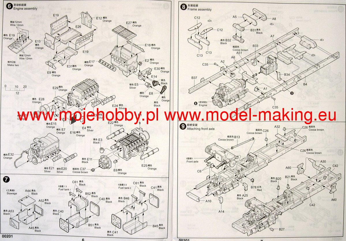 Chinese 50 Ton Tank Transporter Trumpeter 00201
