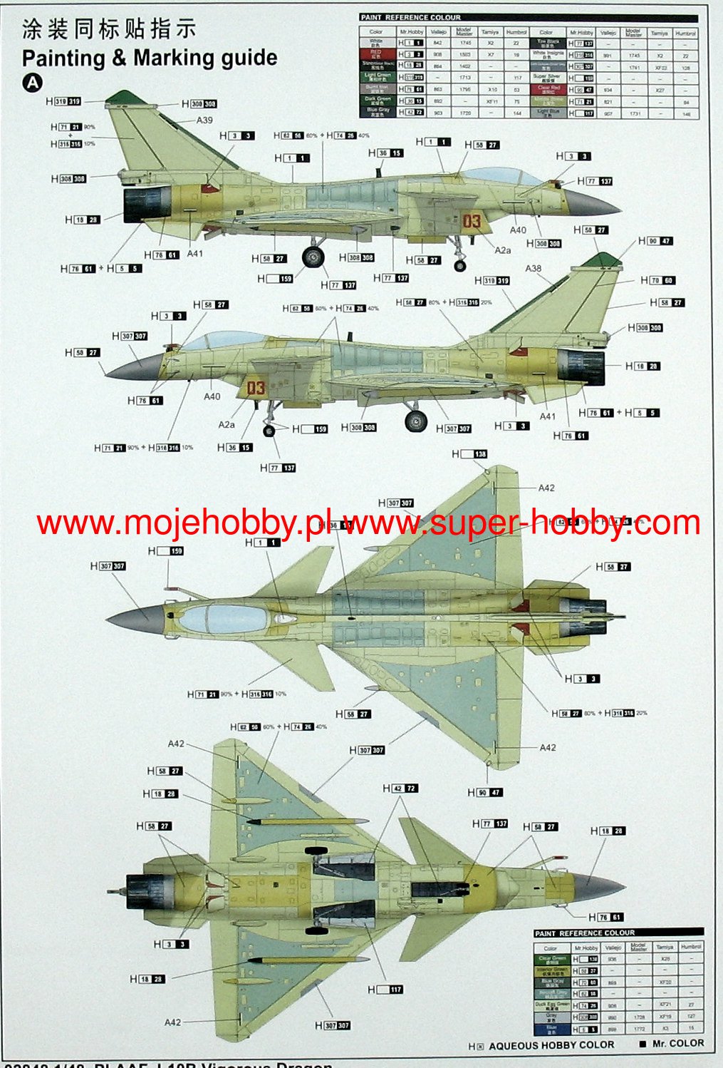 Chinese PLAAF J-10B Vigorous Dragon Trumpeter 02848