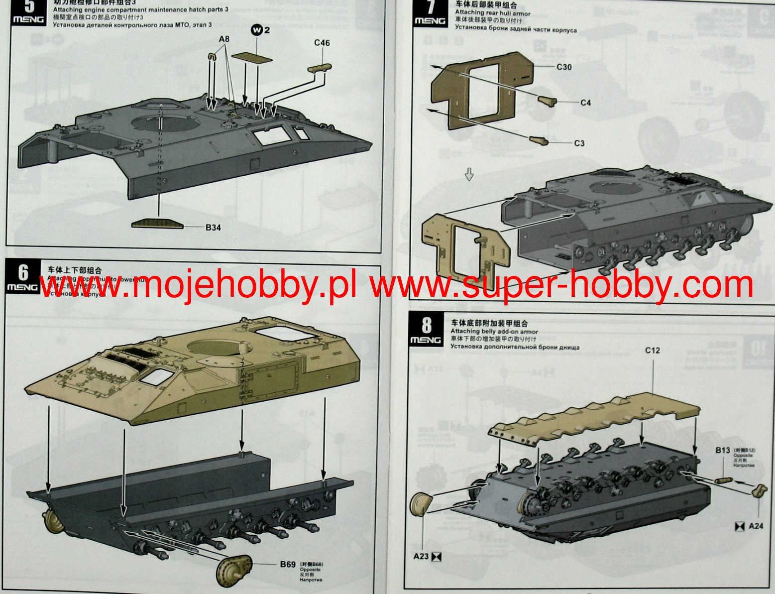 British FV510 Warrior TES(H) Meng Model -SS017