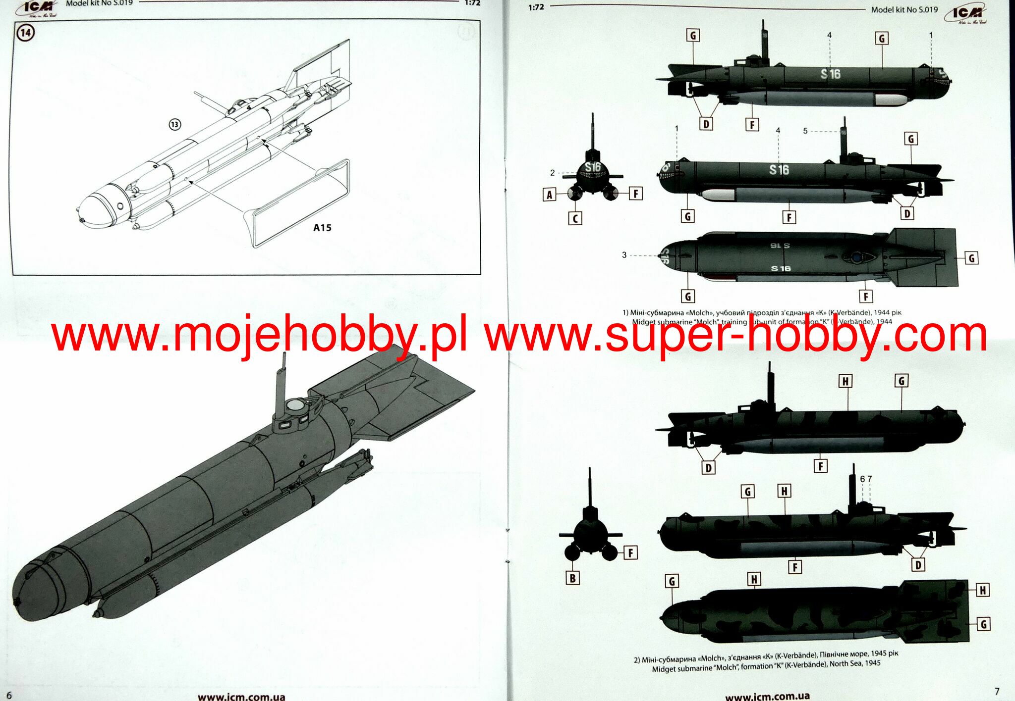 U-Boat Type 'Molch' - WWII German Midget Submarine ICM S019