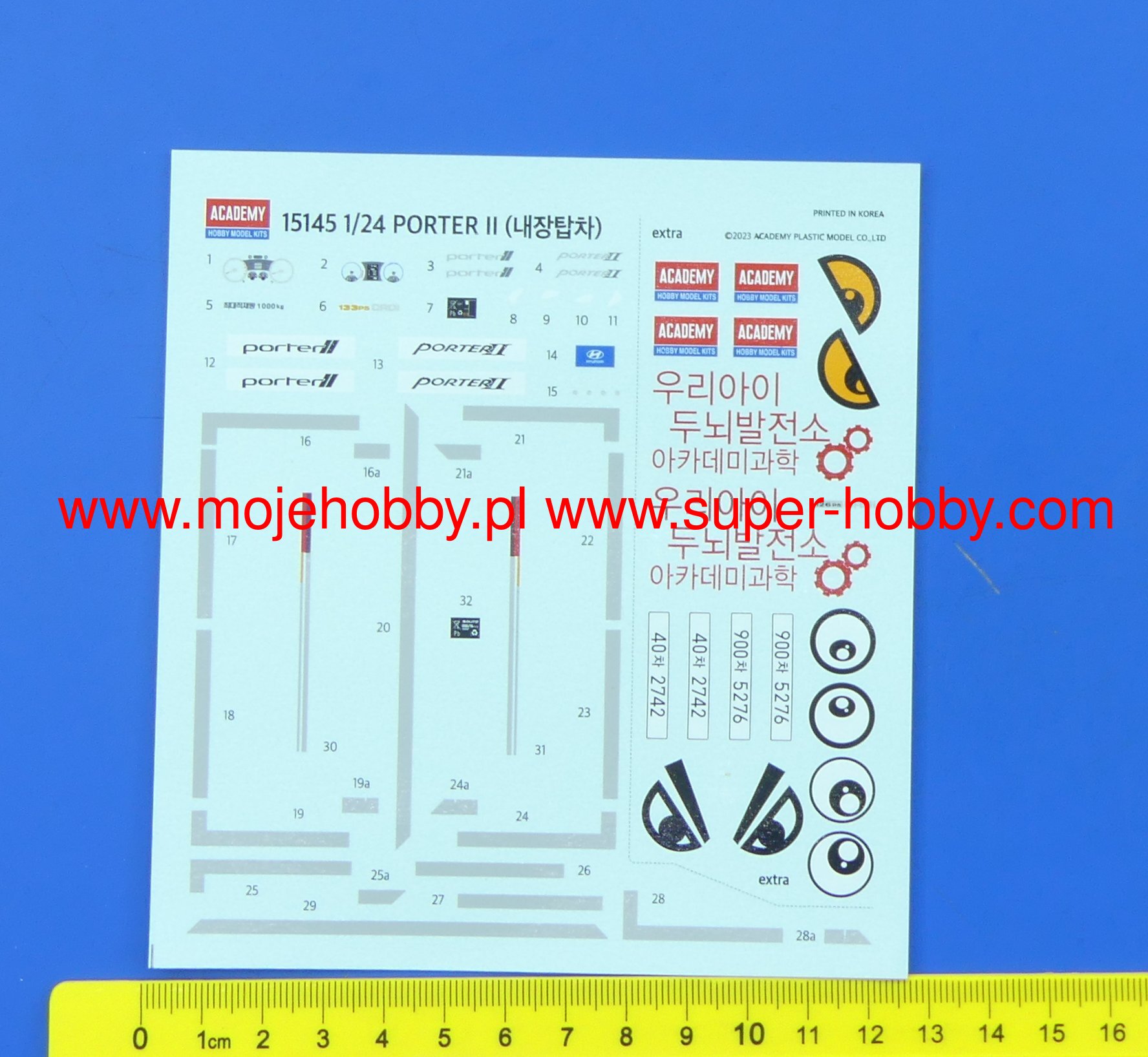 Hyundai Porter II MCP Academy 15145