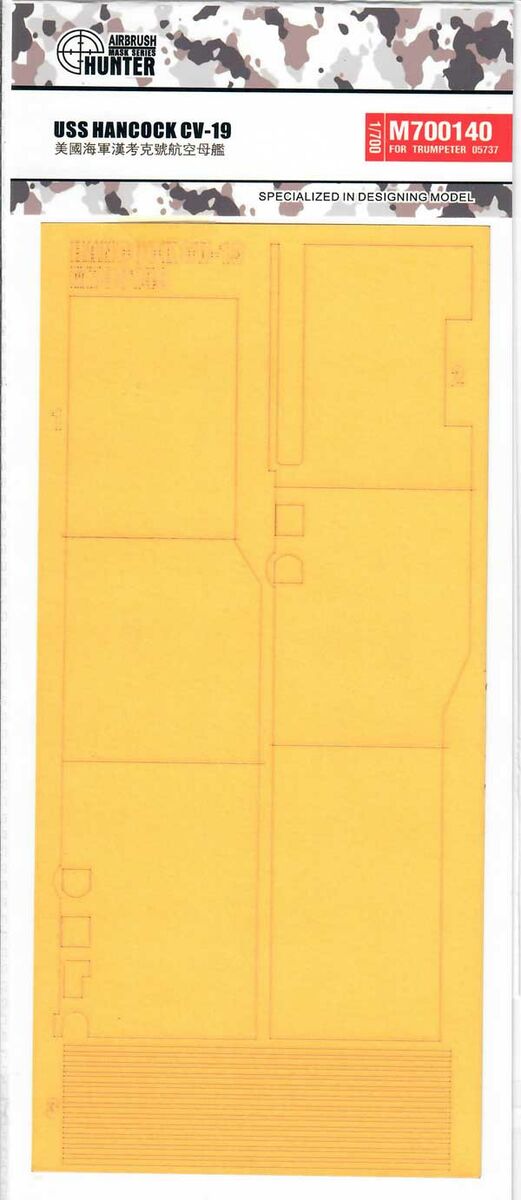USS Hancock CV-19 Paint Mask (for Trumpeter 05737) Flyhawk -M700140