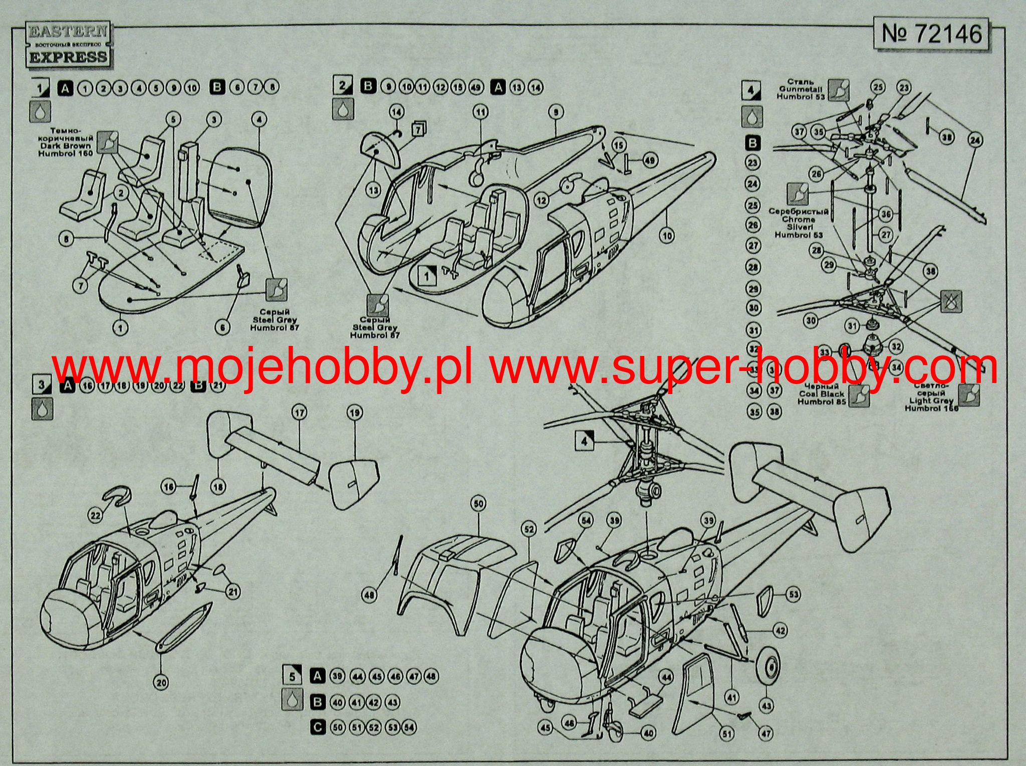 Kamov Ka-18 Russian Helicopter Eastern Express 72146